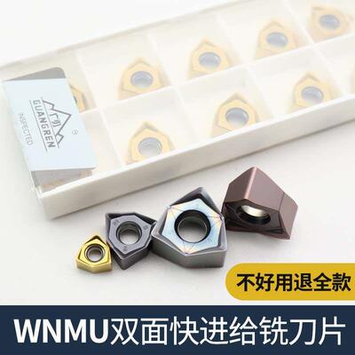 WNMU080608/040304/060408快进给铣刀片双面六角面铣刀盘飞刀片