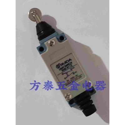 RUIDA瑞达品牌 RME-8112行程开关 5A 250V AC
