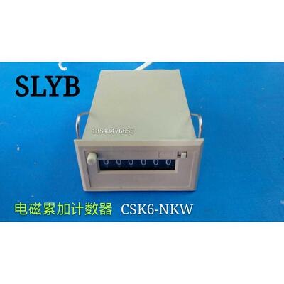 松菱CSK6-NKW电磁累加计数器 电脉冲信号次数累计器六位数24V220V