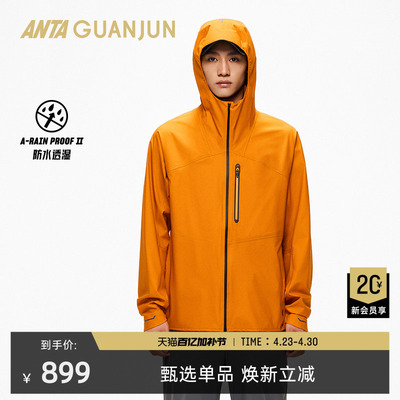 【山锋LT】安踏冠军男3L冲锋衣