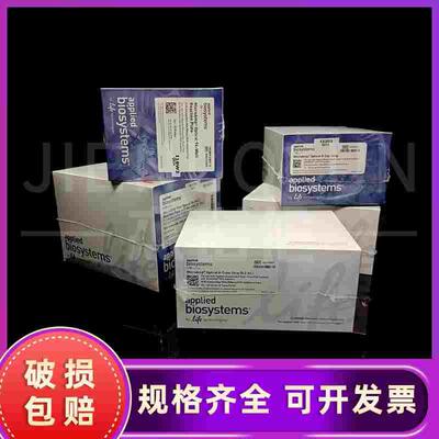 ABI 荧光定量PCR八连管0.1/0.2ml八联排4316567/4358293/4323032