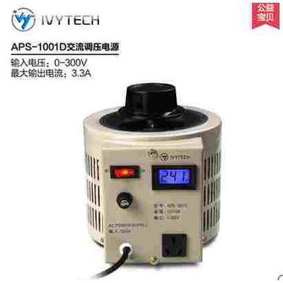 IVYTECH艾维泰科数显调压器1000W/1KVA/APS-1001D单相220V 0-300V