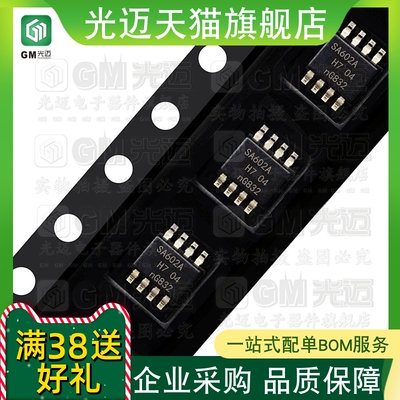 原装SA602A612A630DRF混频器