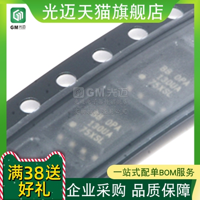 OPA130UA/2K5 OPA130U 130UA 全新原装芯片  SOP8