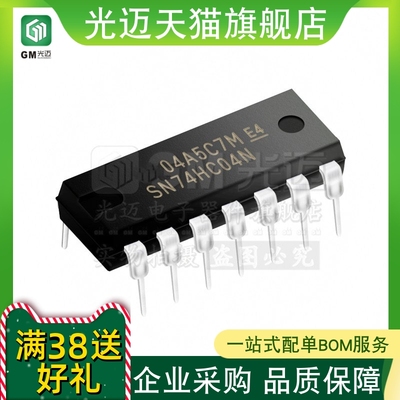 原装SN74HC04DRSN74HC04PWRSN
