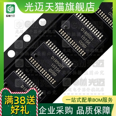 原装DIR9001DIR9001PWRTSSOP