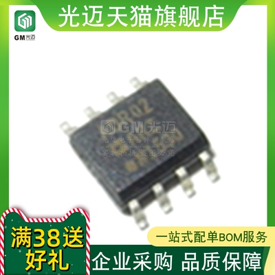 ADR02ARZ ADR02AR ADR02A 精密基准芯片 SOIC-8