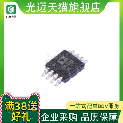 AD8606ARMZ AD8606ARM 丝印B6A 进口原装 线性放大器IC芯片MSOP8