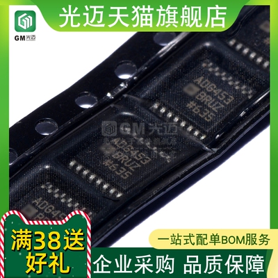 ADG453 ADG453BR ADG453BRZ 进口原装 模拟开关芯片IC SOP16