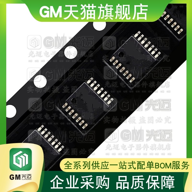 贴插ICS1488 W83321S TA51423 2SB1451 HDC9103 MC14599 B_虎窝淘