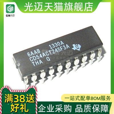 CD54ACT245F3A 直插CDIP20陶瓷封装进口正品IC芯片八路总线收发器
