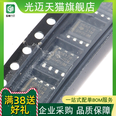 SN65ALS176DR SN65ALS176D 6A1176 SOP8 全新原装差分总线收发器