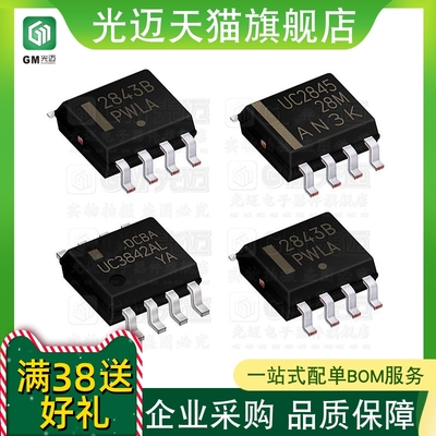 原装UCC256002860027524286