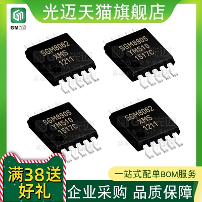 原装S8552S8551XS8GXMS8X