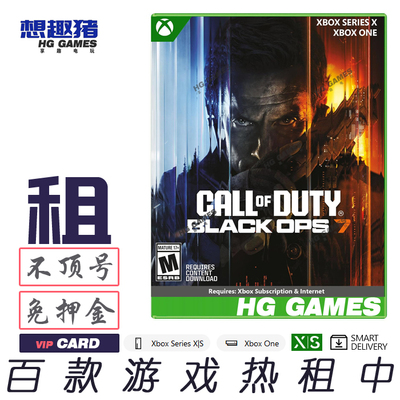 Xbox XS X1次世代游戏出租借号使命召唤22黑色行动7中文港服战争