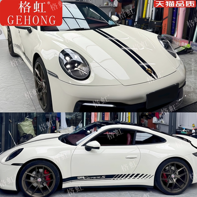 适用于保时捷992车贴拉花911