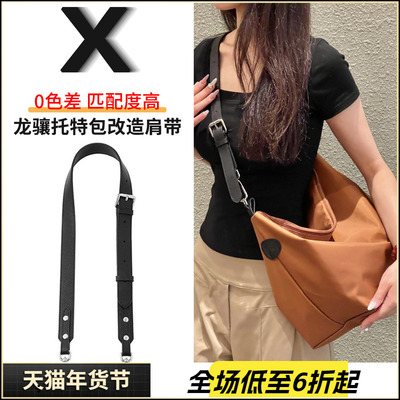 Slouchy-T肩带原版工艺精炼出品