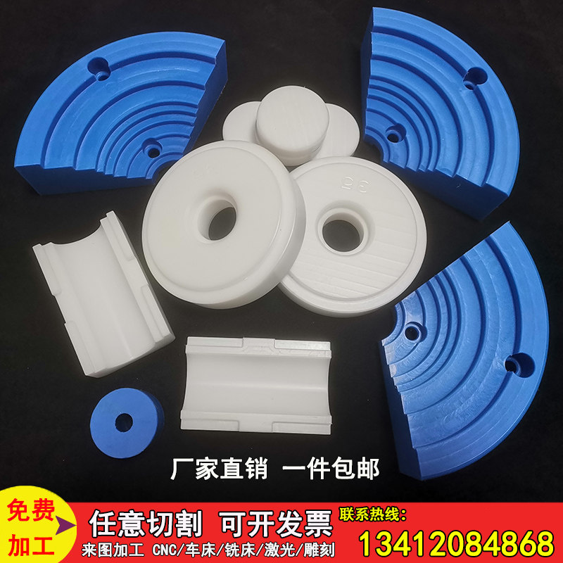 PEEK板 PPS棒ABS电木尼龙板PC聚氨酯铁氟龙PE聚四氟乙烯POM板加工