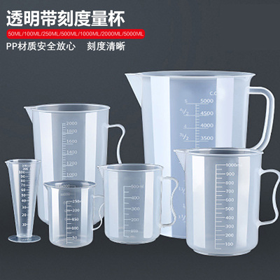 500ml Measuring Cup baking Kitchen graduated cup Tool 量杯