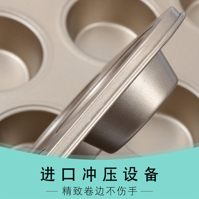 12 Cups Cupcake Baking Tray Muffin Cake Round Mold Tools