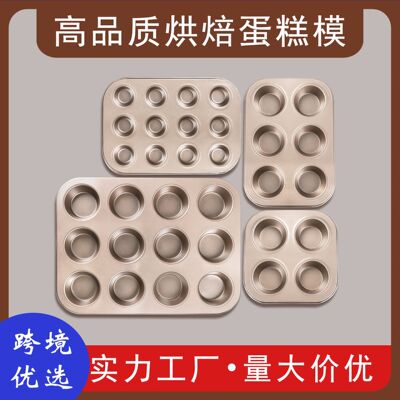 Round Cake Mold DIY Cupcake Cookies Fondant Baking Pan 模