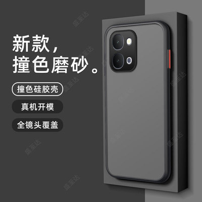 适用vivoY500s手机壳V2531A透明磨砂硅胶Y500s5G全包防摔5G保护vivov套vovoy男voy女丫维沃viv0新款viviy外壳