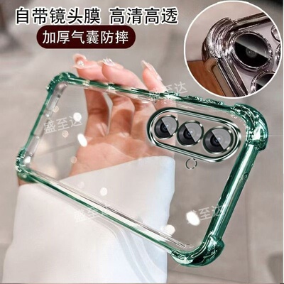 适用三星A56手机壳新款5G电镀气囊硅胶保护套galaxya全包防摔samsunga外壳A565g男女samsung软壳galaxy高级感