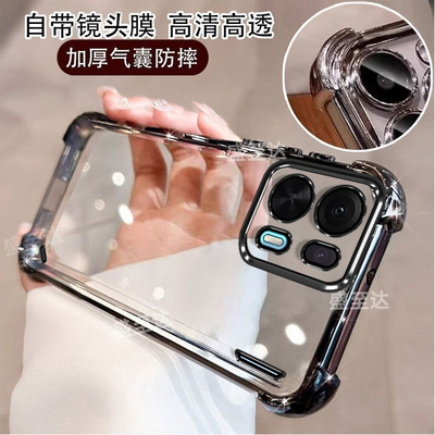 适用oppok15pro手机壳oppo保护k15por十硅胶套5g带镜头膜PMH110全包气囊防摔PMG透明软+男女加新款超薄高级感