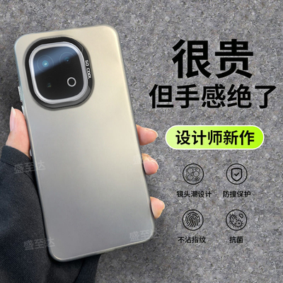 iqoo13彩银镭射情侣纯色磨砂硬壳