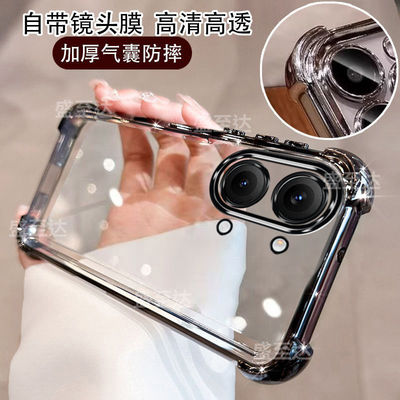 适用于红米Turbo5Max手机壳小米redmiturbo5新款保护套redmi透明硅胶trubo全包防摔气囊tubro简约mi高级外壳