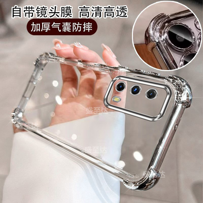 iqooZ1X自带镜头膜四角防摔软壳