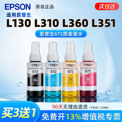 加墨不脏手，整套更省心