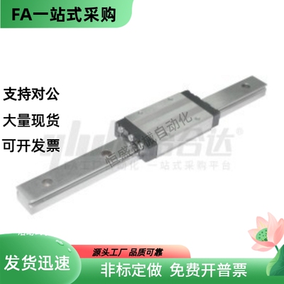 直线导轨IAF12-H8 H10 H13 H16-L40 L45 L35 L70 L80 L100 L200