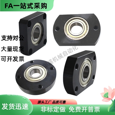 双轴承法兰轴承座BGREB BGRE BGSEB组件BGSE BGCEB BGCE内孔6-30