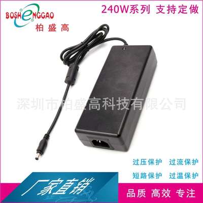 工厂直销中规CCC认证12V16.67A.200W足功率直流稳压电源适配器