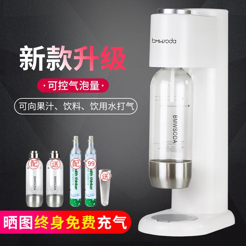 思科尼诗气泡水机商用苏打水机家用碳酸汽水机奶茶店苏打水打气机