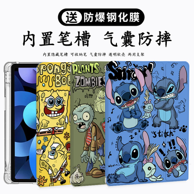 三星s9ultra平板保护套S10+笔槽