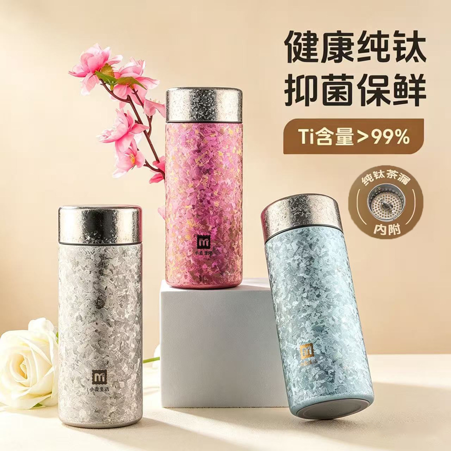 小巧便携纯钛保温杯小容量水杯男女士泡茶杯高档口袋杯迷你钛杯ti