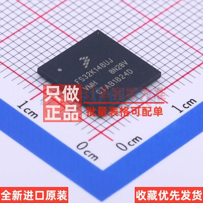 单片机(MCU.MPU.SOC) FS32K148UJT0VMHT BGA-100 安世 电子元器件
