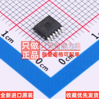 功率电子开关 IPS160H PowerSSO-12 意法半导体芯片 电子元件配单
