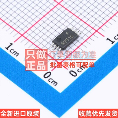 电压基准芯片 ADR291GRUZ TSSOP-8 ADI(亚德诺) 电子元件原装正品