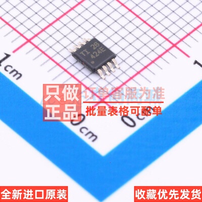 栅极驱动芯片 UCC27424MDGNREP MSOP-8 TI/德州 电子元件原装正品