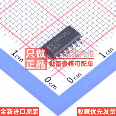 逻辑门 SN74AS30DR SOIC-14 TI/德州 电子元器件配单原装正品
