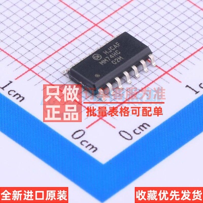 逻辑门 MM74HC02MX SOIC-14 onsemi(安森美) 电子元器件原装正品