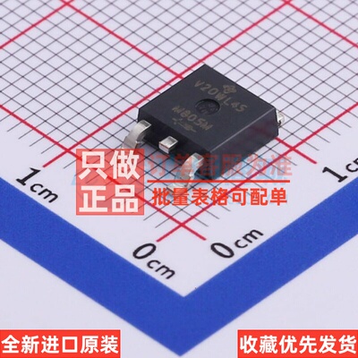 肖特基二极管 V20WL45-M3/I TO-252 VISHAY(威世) 电子元器件配单