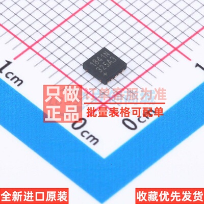 数字电位器 DS1841N+ TDFN-10 MAXIM(美信) 电子元件配单原装正品