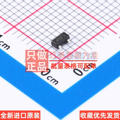场效应管(MOSFET) BSS123L SOT-23 onsemi(安森美) 电子元件配单