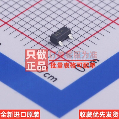 场效应管(MOSFET) MGSF2N02ELT1G SOT-23 onsemi(安森美) 元器件