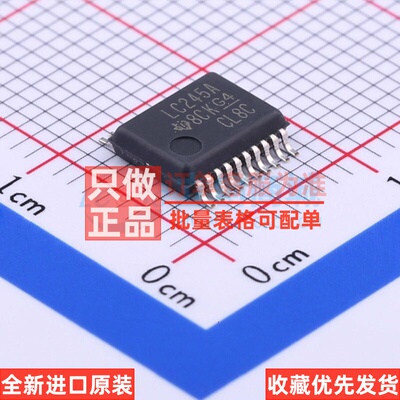缓冲器/驱动器/收发器 SN74LVC245ADBR SSOP-20-5.2mm TI/德州