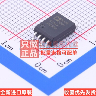 DC-DC电源芯片 ADUM5028-3BRIZ SOIC-8 ADI(亚德诺) 电子元件配单